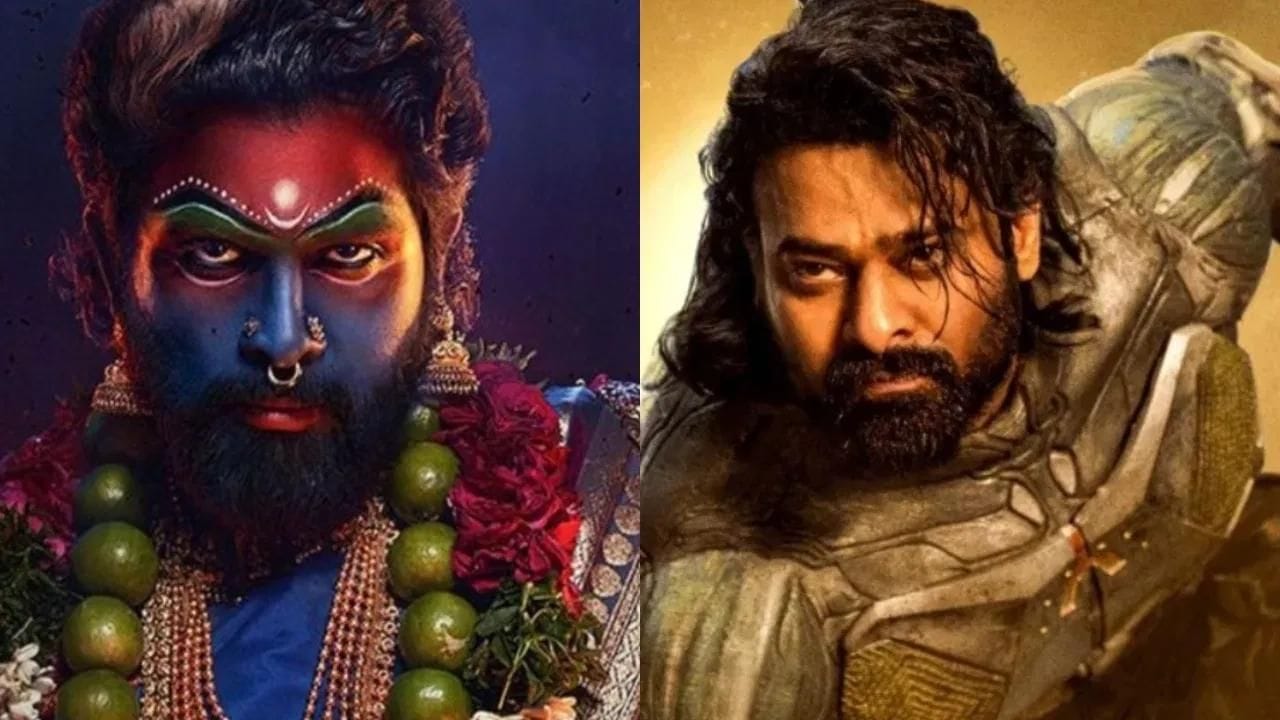 আহি আছে প্ৰভাস আৰু আল্লু অৰ্জনৰ ছবি, কেতিয়া হ'ব মুকলি - Assam TV9