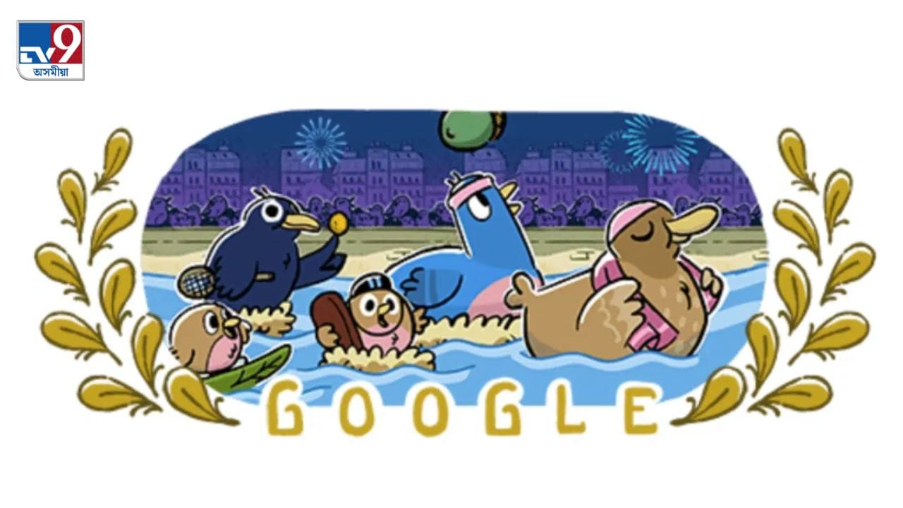 কিছু সময় পিছতে পেৰিছত ক্ৰীড়া মহাৰণৰ শুভাৰম্ভণিঃ গুগল ডুডলৰ বিশেষ ...