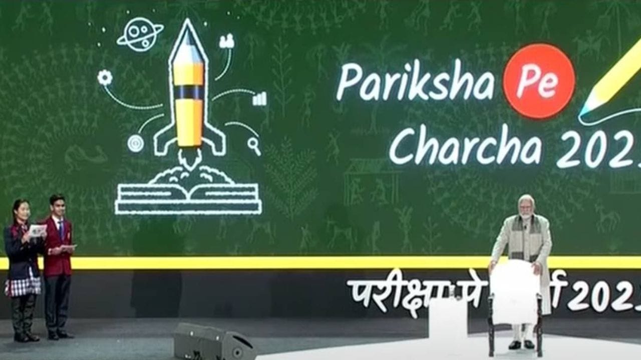 পৰীক্ষা পে চৰ্চাৰ বাবে পঞ্জীয়ন আৰম্ভঃ কিদৰে কৰিব পৰীক্ষণ, চাওক ...