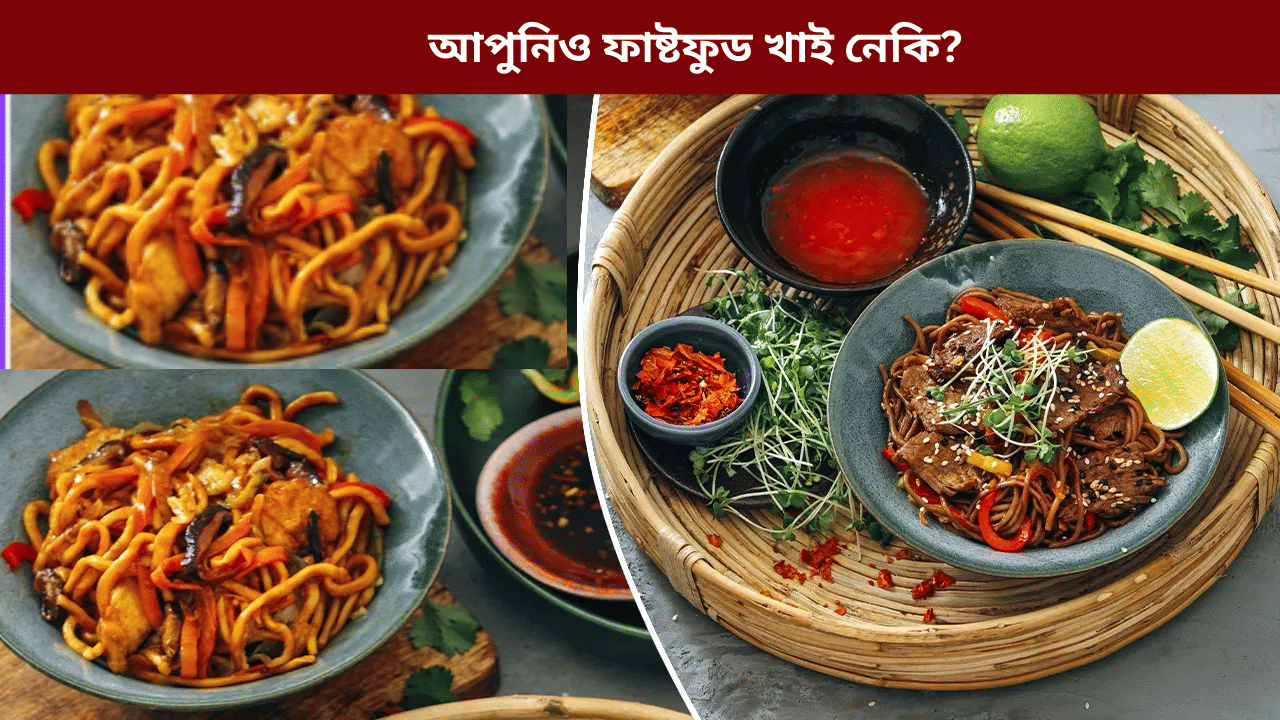 ডায়েবেটিছৰ আশংকা বৃদ্ধি কৰে নেকি ম'ম আৰু চাউমিনে? জানক গৱেষণাৰ পৰা ...