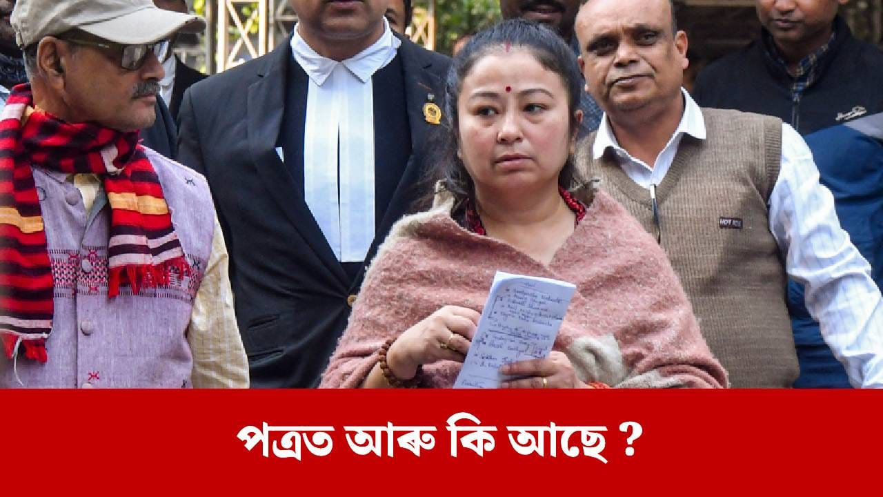 বিশেষ আদালত গঠনৰ অনুৰোধ, প্ৰধানমন্ত্ৰীলৈ পত্ৰ জুবিন পৰিয়ালৰ ...